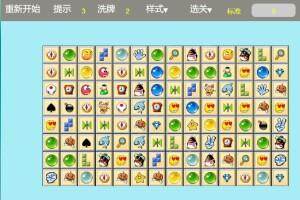 【石头连连看H5】小游戏_游戏规则玩法,高分攻略-2345小游戏